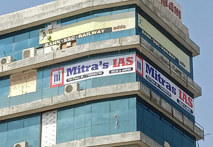 Mitras IAS Jaipur | Mitra's IAS